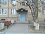 Realtor Group (No:43, 12-shi shaǵyn aýdan), emlak ofisi  Aktav'dan