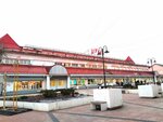 SandaL (Blagoveshchenskaya ulitsa No:4), kozmetik ve parfümeri mağazaları  Vologda'dan