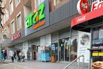 Araz Supermarket 9cu mkrn (Mir Celal Street No:211A, Nesimi District), market  Bakü'den