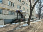 Nazabi (No:13, Nauryzbai City Administrative District, Qalqaman-2 shaǵyn aýdany), güzellik salonu  Almatı'dan