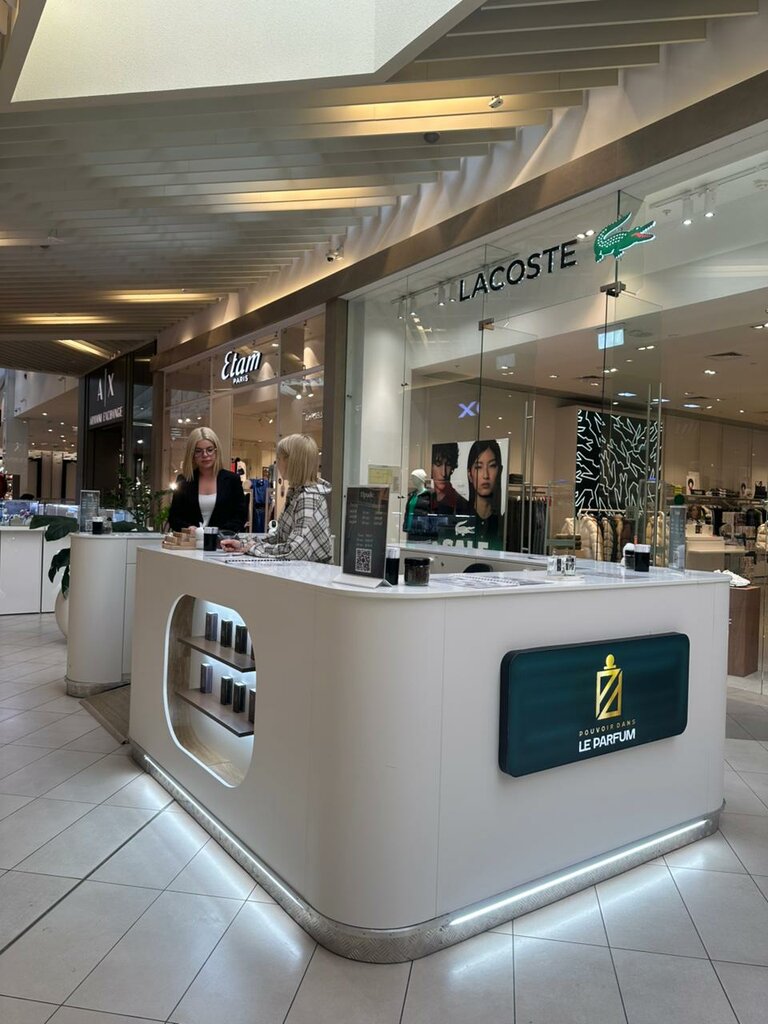 Kozmetik ve parfümeri mağazaları Pouvoir Dans le Parfum, Kazan, foto