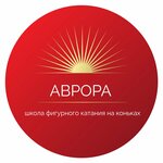 Figure skating school Aurora (Krasnoarmeyskaya ulitsa No:1В), spor okulları  Anapa'dan