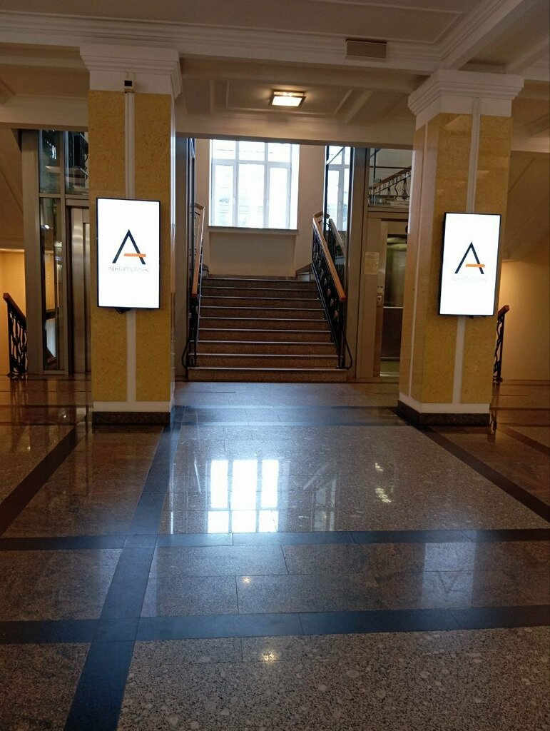 Bilişim firmaları Gamification Lab, Saint‑Petersburg, foto