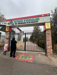 Kindergarten № 136 (Tashkent, Yunusabad District, Gathering of citizens of Yunus Ata Mahallah), anaokulları  Taşkent'ten