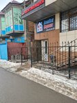 Дом Тех Сервис (Timiryazev Street No:129), isıtma sistemleri ve ekipmanları  Bişkek'ten