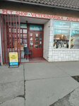 Tweety (Belgrade County, Rakovica, Pilota Mihaila Petrovica, 63), petshop  Belgrad'dan