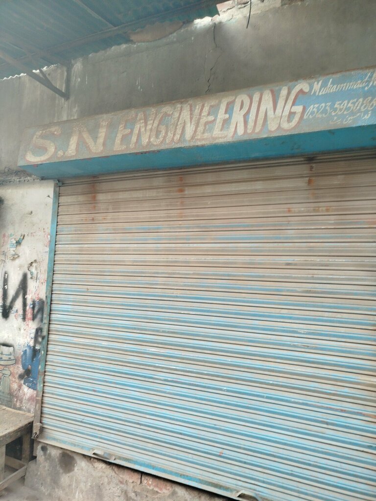 Mühendislik firmaları Sn engineering work's shop, Lahor, foto