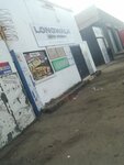 Longwalk (Lusaka, Matero, Chifinga Road, 1675), otomobil yedek parçaları  Zambiya'dan