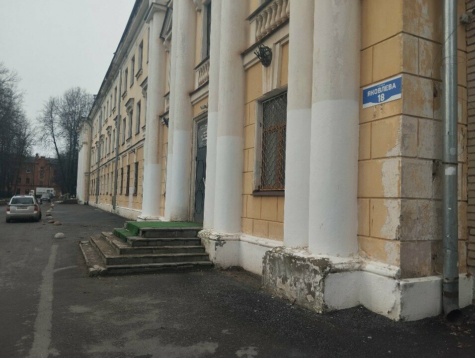 Eğitim altyapısı Медицинский институт, кафедра внутренних болезней, Velikiy Novgorod, foto