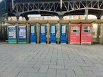 Билетные автоматы ЦППК (Moscow, Tsentralniy Administrative Okrug, Tverskoy District), yolcu bileti otomatı  Moskova'dan