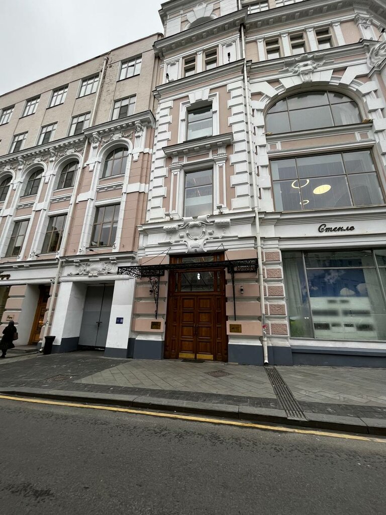 Çocuk gelişim merkezleri Центр комплексного развития, Moskova, foto