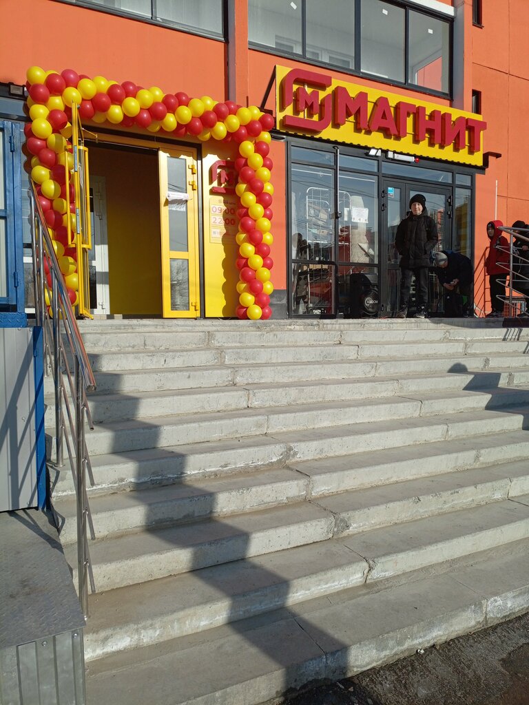 Süpermarket Magnit Moya Tsena, Çeliabinsk, foto