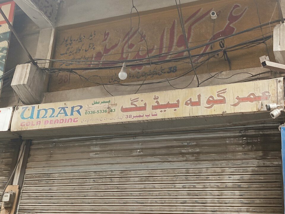 Ev tekstili mağazaları Pakistan Gola bedding, Rawalpindi, foto