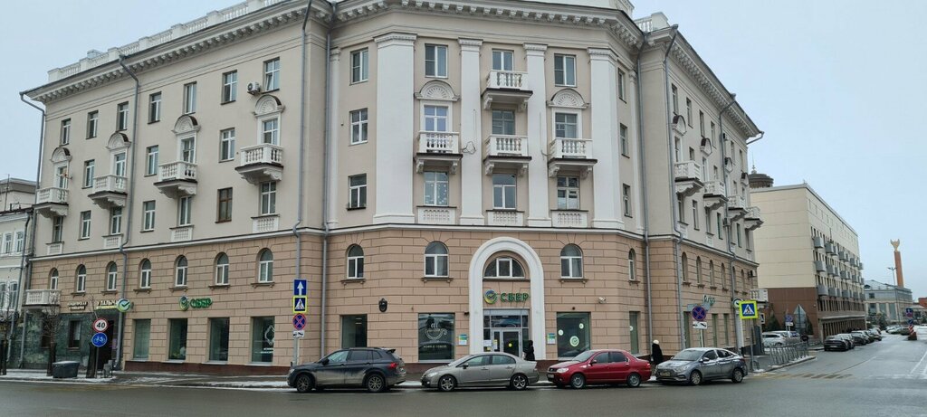 ATM'ler Sberbank, Kazan, foto