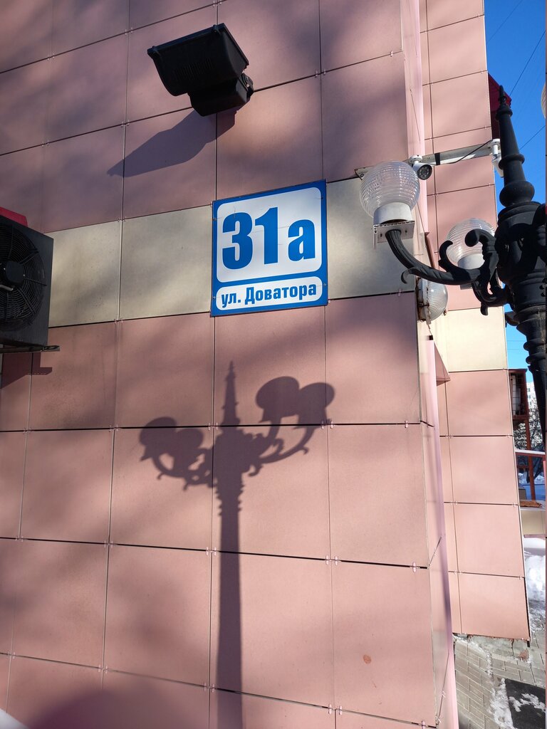 Telefon tamir servisi ABC-сервис, Novosibirsk, foto