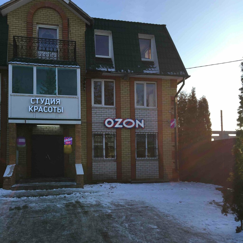 Teslimat noktası Ozon, Çuvaşya, foto