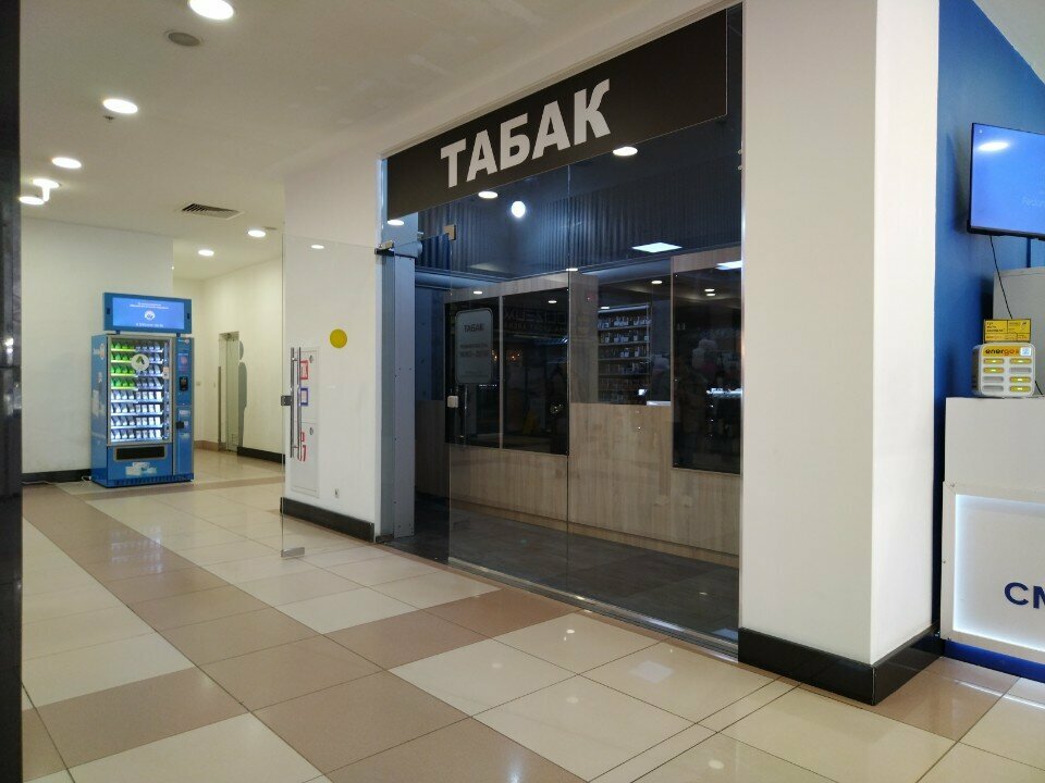 Tütün, sigara mağazaları O:space, Moskova, foto