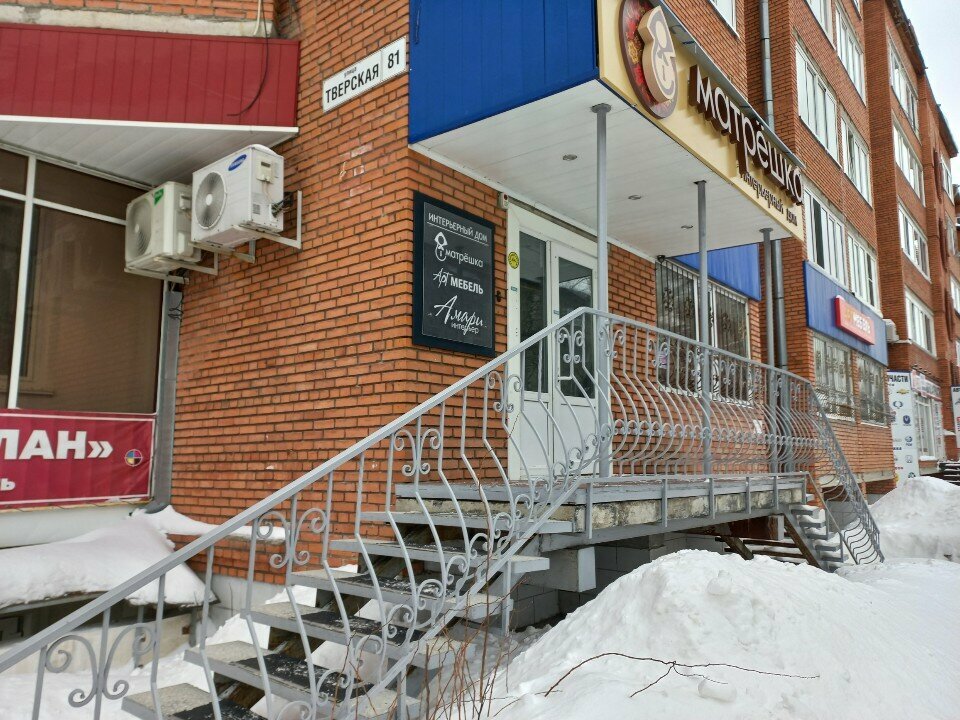 Duvar kağıdı mağazaları Amari Interyer, Tomsk, foto