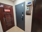 Главбух (Gorkogo Street No:26, Tsentralniy Microdistrict), finansal danışmanlık  Soçi'den