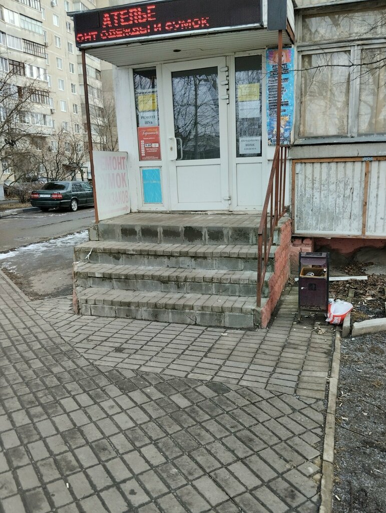 Kuaförler Семь чудес, Tambov, foto