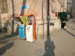 Tbc (Aleksandre Kazbegis gamziri No:37), ödeme terminali  Tiflis'ten