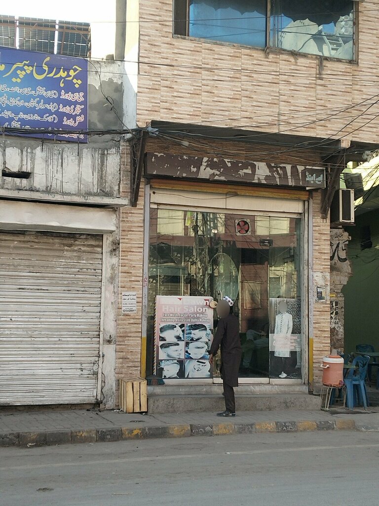 Kuaförler New Down Hair Salon, Rawalpindi, foto