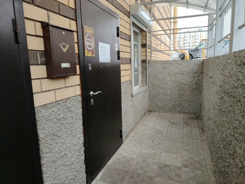 Bira dükkanı Пивторг, Cheboksary, foto