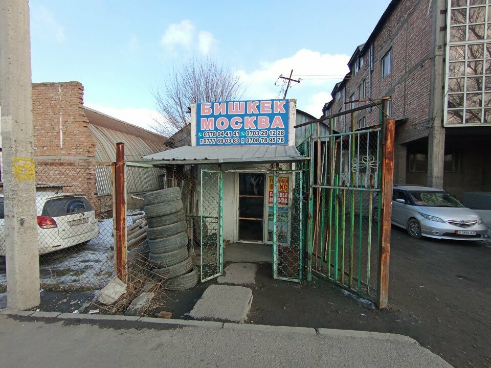 Uçak ve demiryolu biletleri Бишкек-Москва, Bişkek, foto
