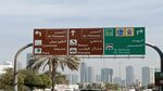 Mamzar Beach (Al Rasheed Street, Deira, Dubai), toplu taşıma durağı  Dubai'den