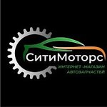 СитиМоторс (улица Механизаторов No:66), otomobil yedek parçaları  Simferopol'dan (Akmescit'ten)