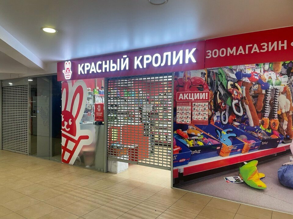 Tütün, sigara mağazaları Tabacchi, Tomsk, foto