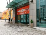 Charging sockets (Entuziastov Street No:20), şarj için prizler  Ufa'dan