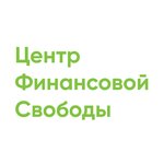 Центр Финансовой Свободы (3rd Yamskogo Polya Street No:2к13), hukuk büroları  Moskova'dan