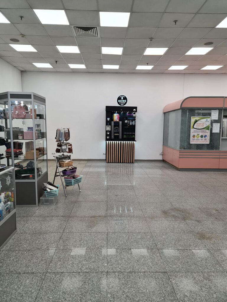 Al götür kahve J. M. S. Coffee, Moskova, foto