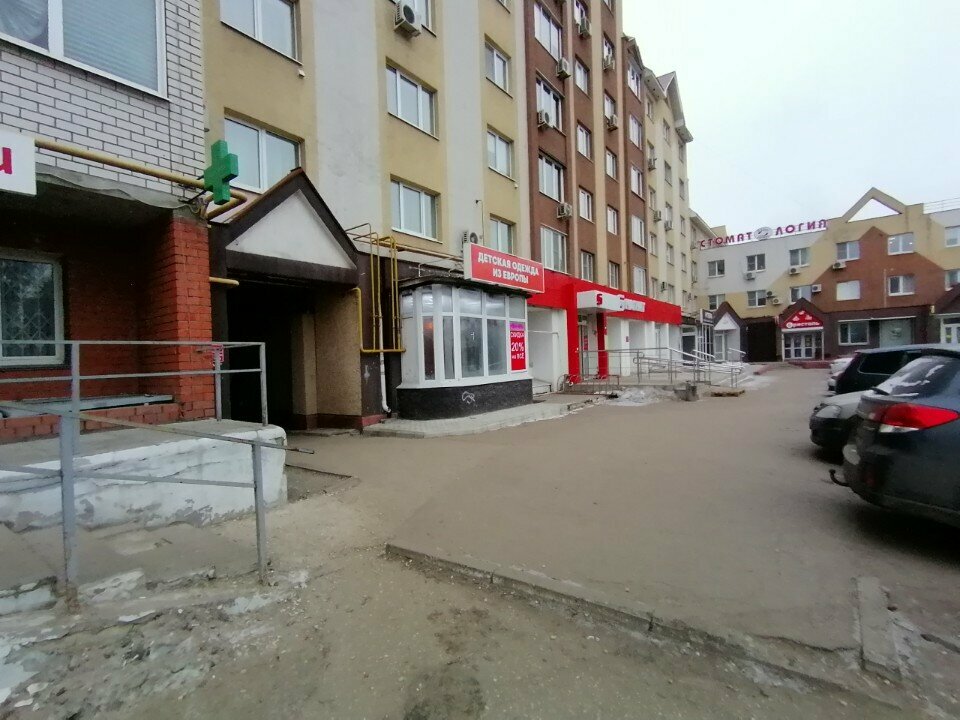 Teslimat noktası Magnit Market, Kovrov, foto
