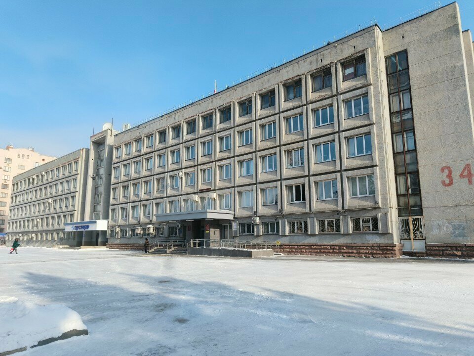 Hidrometeoroloji Kemerovsky tsentr po gidrometeorologii i monitoringu okruzhayushchey sredy, Kemerovo, foto