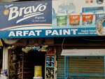 Arfat paint (Province of Sindh, Karachi, Sheedi Lane), boya ve cila malzemeleri üretim ve satış yerleri  Karaçi'den
