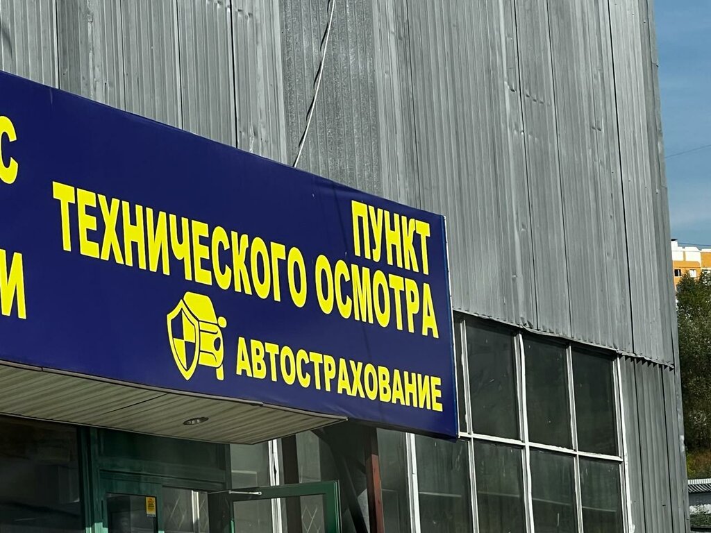 Araç sigorta şirketleri Автострахование, Belgorod, foto