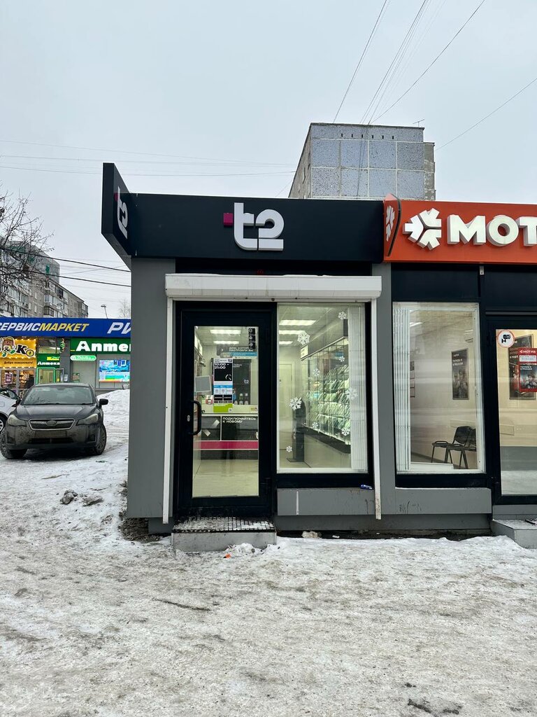 GSM operatörleri T2, Yekaterinburg, foto
