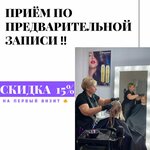 Hair Блеск (Avtovskaya Street No:17), kuaförler  Saint‑Petersburg'dan