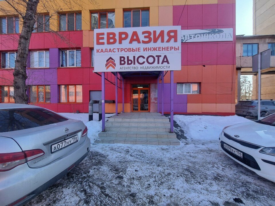 Emlak ofisi М2, Orenburg, foto