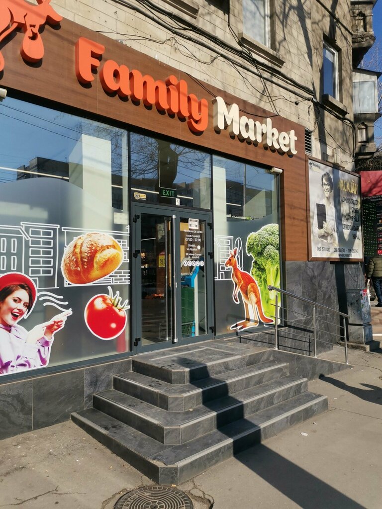 Ödeme terminali RunPay, Kişinev, foto