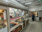 Магазин сладостей (Kommunisticheskiy prospekt No:1), pasta, şekerleme ve tatlı  Gorno‑Altaysk'tan