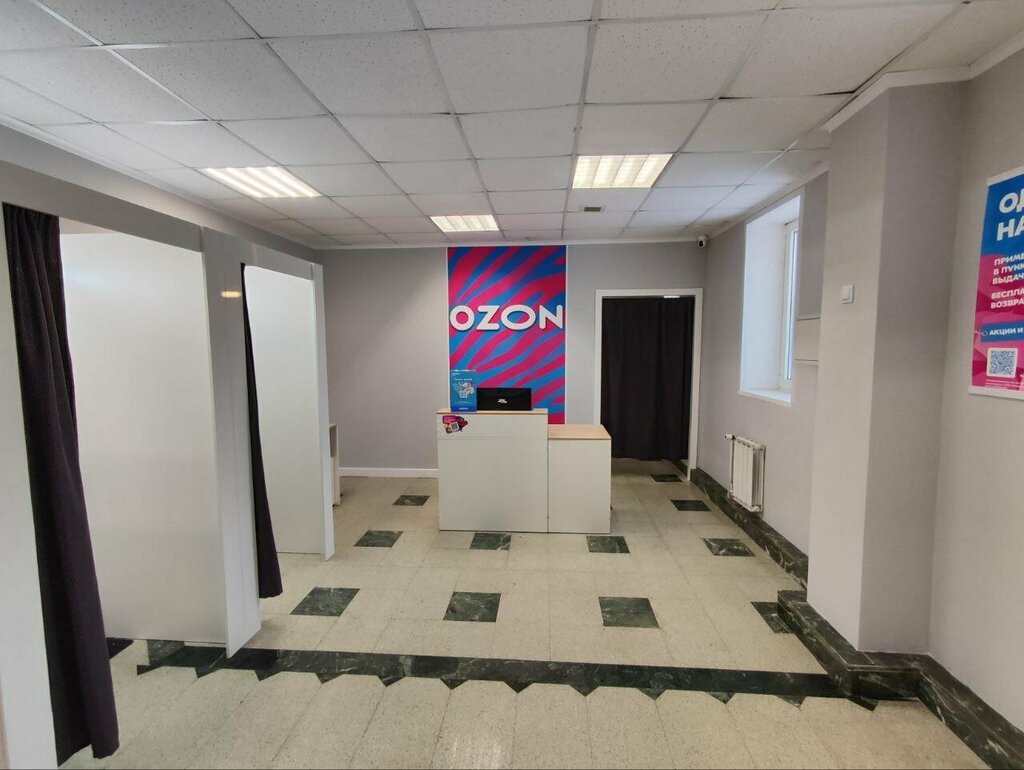 Teslimat noktası Ozon, Krasnoturyinsk, foto