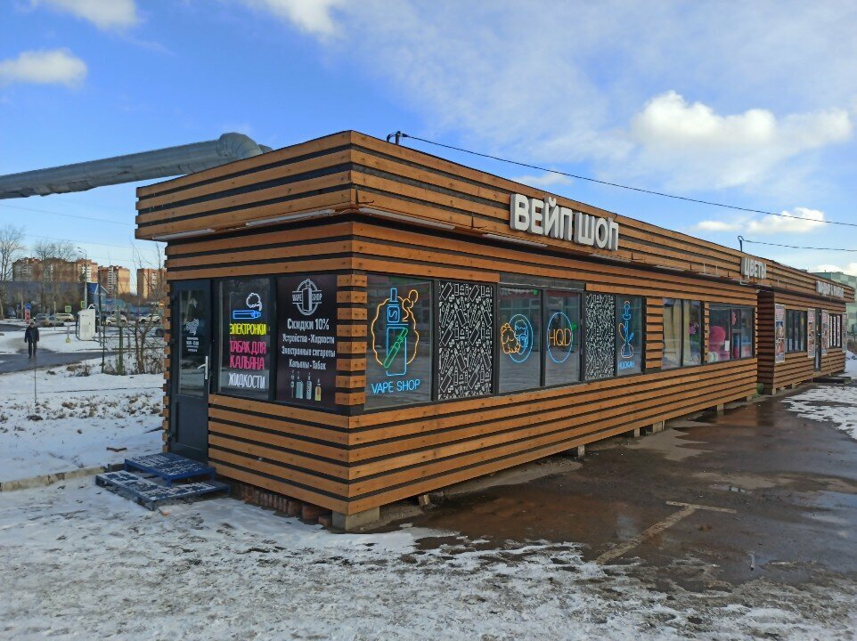 Elektronik sigara satış noktaları Smoke shop, Dmitrov, foto