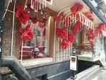 Avenue Des Fleurs (Pushkin Street No:50, Yerevan), çiçekçiler  Erivan'dan