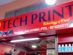 Tech print (No:D106, Saddar), bilgisayar mağazaları  Karaçi'den