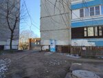 Айсберг (1905 Goda Street No:11), su otomatı  Orehovo‑Zuyevo'dan