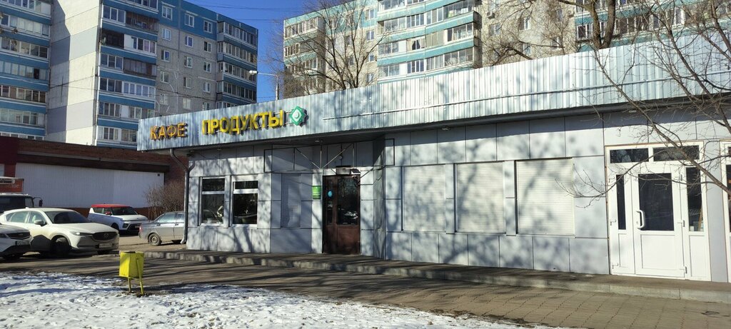 Kafe Олива, Orehovo‑Zuyevo, foto