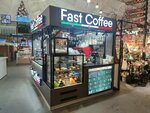 Fast Coffee (Mytnaya Street No:74), kahve dükkanları  Moskova'dan